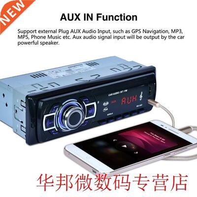 RK-522 Car DVD SD Card Reader USB Car MP3 Player With Blueto