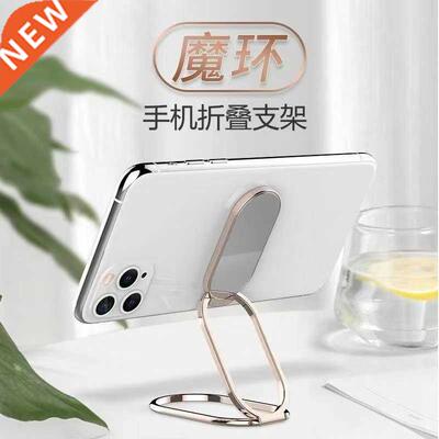 Universal Ultra-thin Fold Lift Rota Gold Silver Back-Mounted
