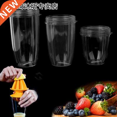 Juicer Cup Mug Cle Replacement 适用于 NutriBullet Nutri Bu