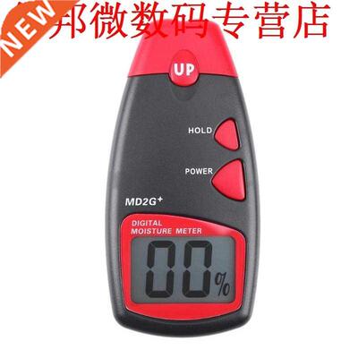 Grote LCD 2-Probe Hout Vochtmeter Vochtigheid Tester Timber