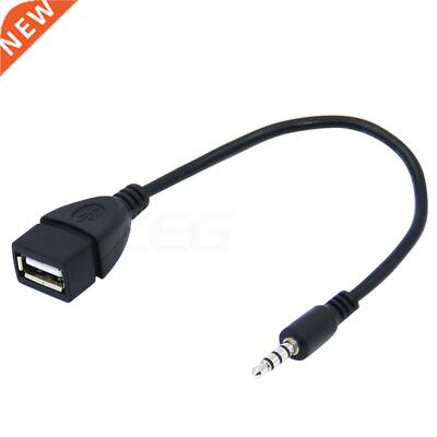 3.5mm Audio Automotive Easy Install Car Interior Plug And Pl