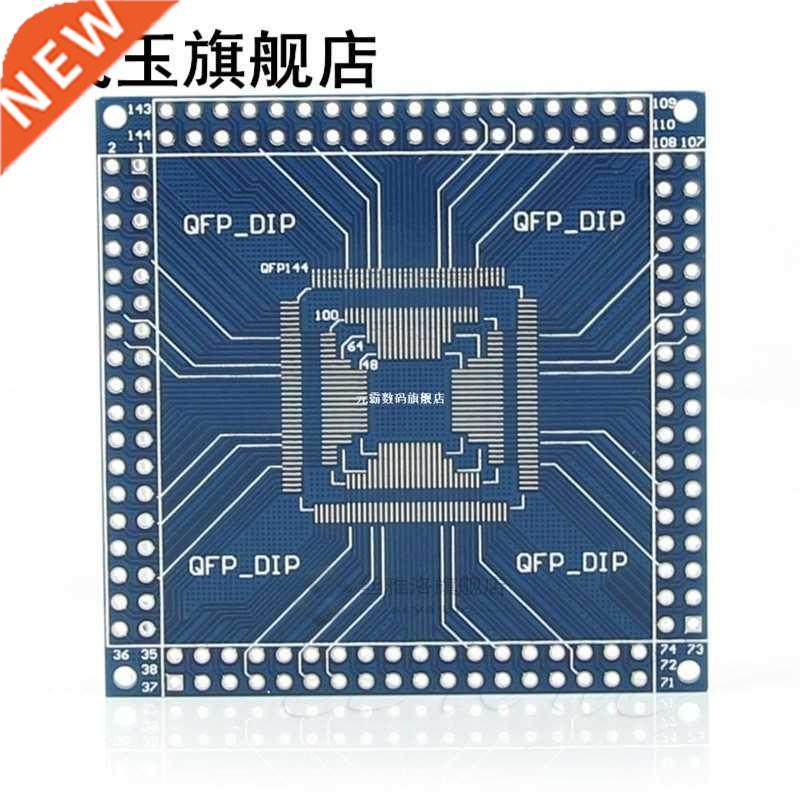 New QFP/TQFP/LQFP 2/44/48/64/100/144 pin to DIP Pin Board A_虎窝淘