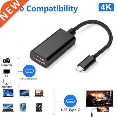 Type-C to HDMI-Compatible Adapter 4kx2k 0Hz 1080P Phone PC