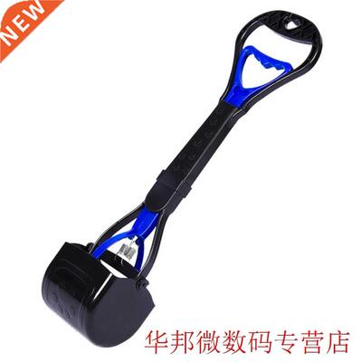 Clean Dog Waste Portable Jaw Long Handle Home Pet Pooper Sco