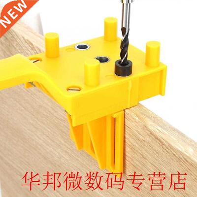 41pcs/set 6-10mm Self Centering Dowelling ABS Hand-held Wood