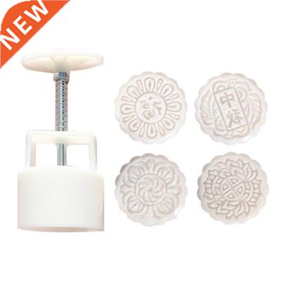 Cookie Cutter Moon Cake Mould with Stamps Mid Autumn Festiva
