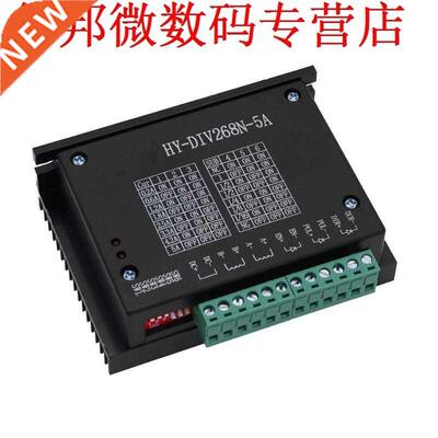DC 12 ~ 48 V 20 KHZ 5A CNC Single Axis Hybride Stappenmotor