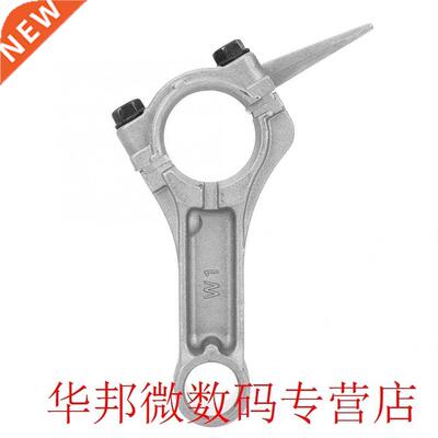 Generator Accessories Gasine Generator Connecting Rod for