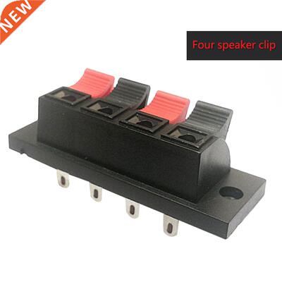 Speaker Terminal 4 Pin 4 Position 5pcs IMC Single Row Board