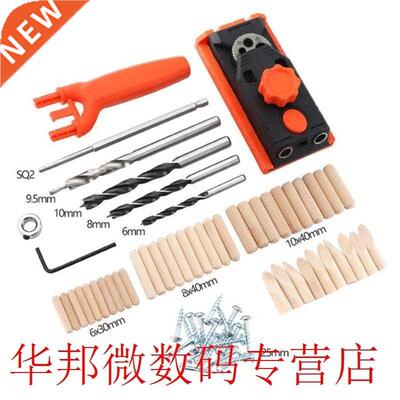 2 in 1  Woodworking Locator Pocket Hole Cutter Drill Guid