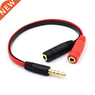 AUX 1 Male To 2 Female Spliter Wire 3.5 Mm Jack Audio Split