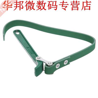 9 inch Riem Type Oliefiltersleutel Box Spanner Open Olie Fil