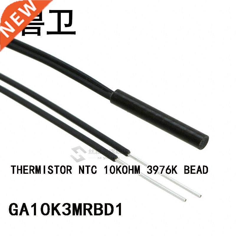 GA10K3MRBD1 THERMISTOR NTC 10KOHM 3976K BEAD_虎窝淘