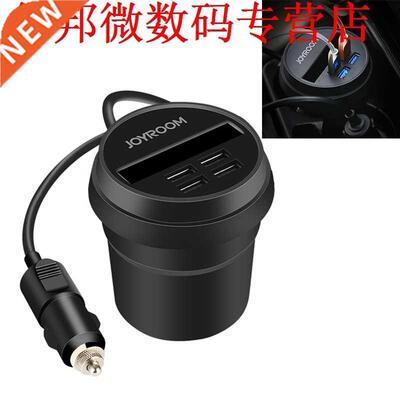7 autolader 4 usb-uitgang 2.1a opladen travel adapter aanste