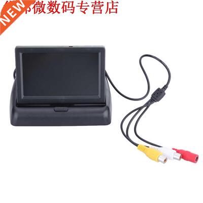 4. TFT LCD Parking Monitor Opvouwbare Backup Monitoren 2 V