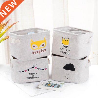 Cosmetic Toy Storage Barrel Home Storage Tools Cloth Basket