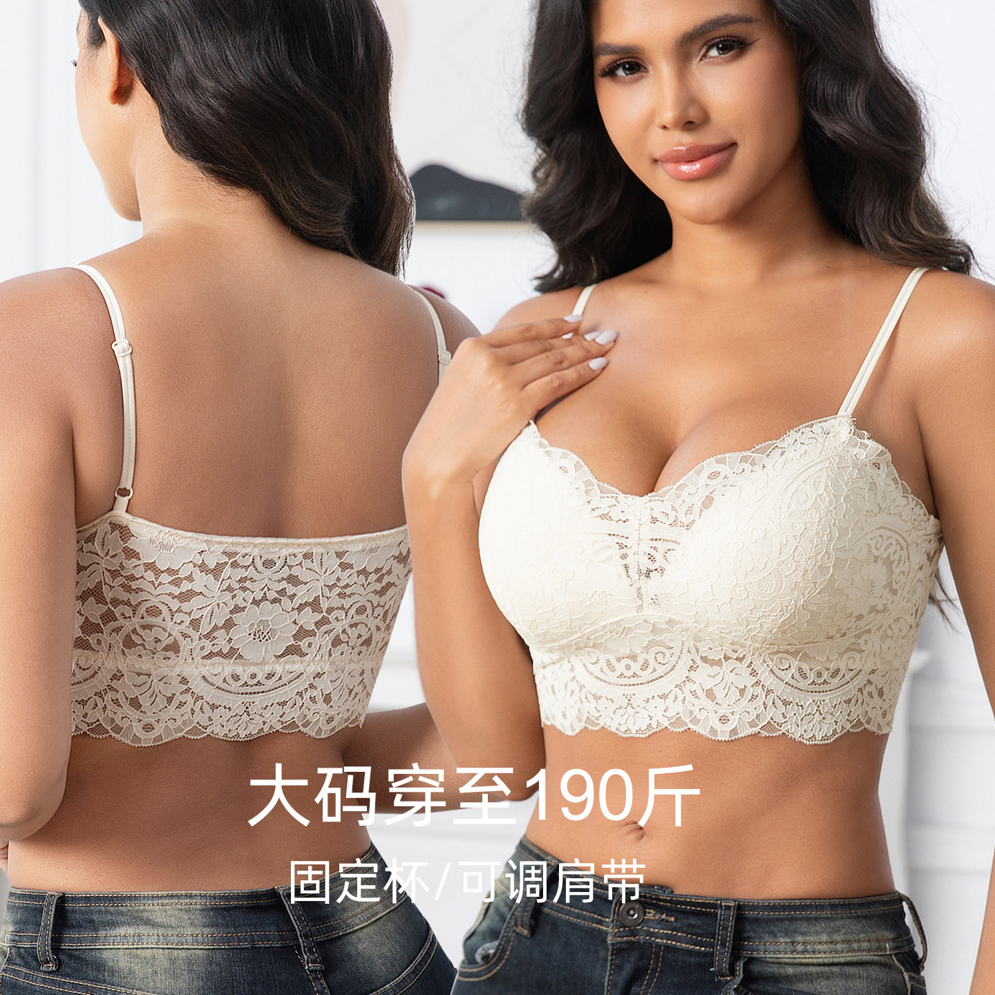 加大码极细吊带内衣蕾丝吊带U型美背文胸带胸垫一体薄款夏季抹胸