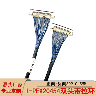 同轴线EDP屏线I-PEX-20454-30Pin