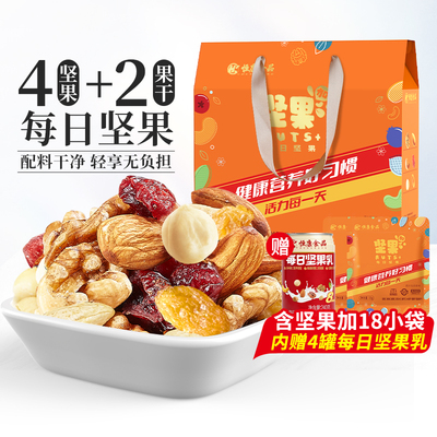 恒康每日坚果礼盒装团购