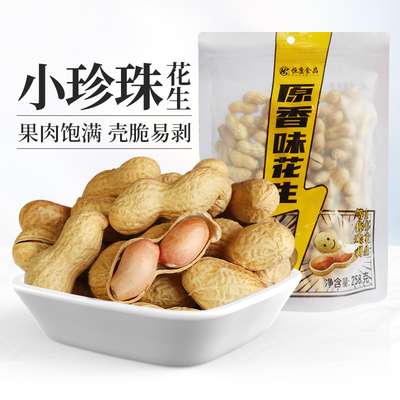 恒康食品原香味花生258g袋装