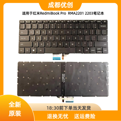 全新原装键盘带背光可开票