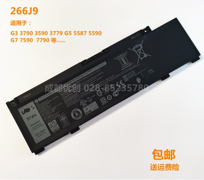 266J9戴尔G3 3790 3590 3779 G5 5587 5590 G7 7590 7790游匣电池