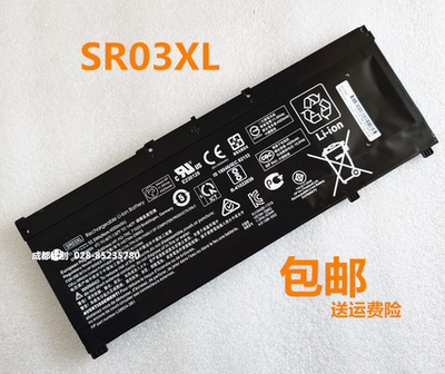 适用HP惠普PAVILION15-cx0065TX 0067TX 0068TX C133笔记本电池