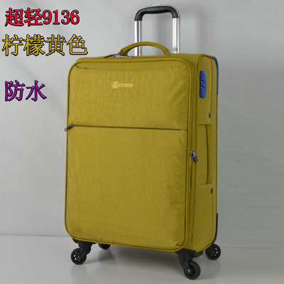 欧森旅行箱超轻款帆布防水牛津布