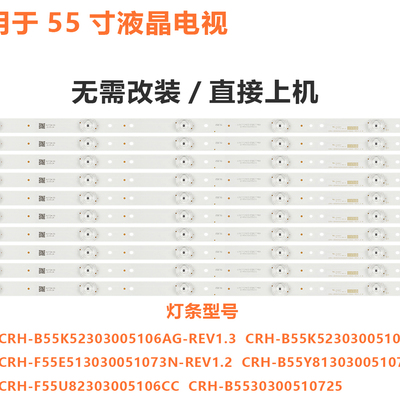 海尔LS55AL88K51A3U55Q81JLED