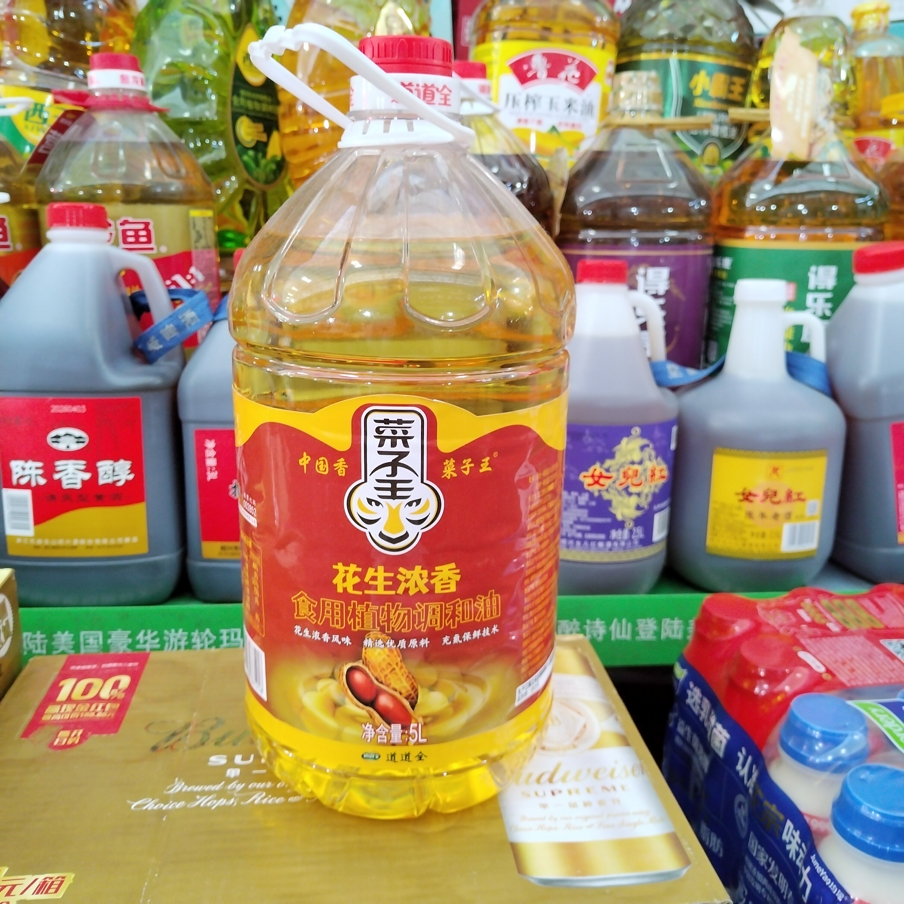 菜籽王花生浓香食用植物调和油5升瓶