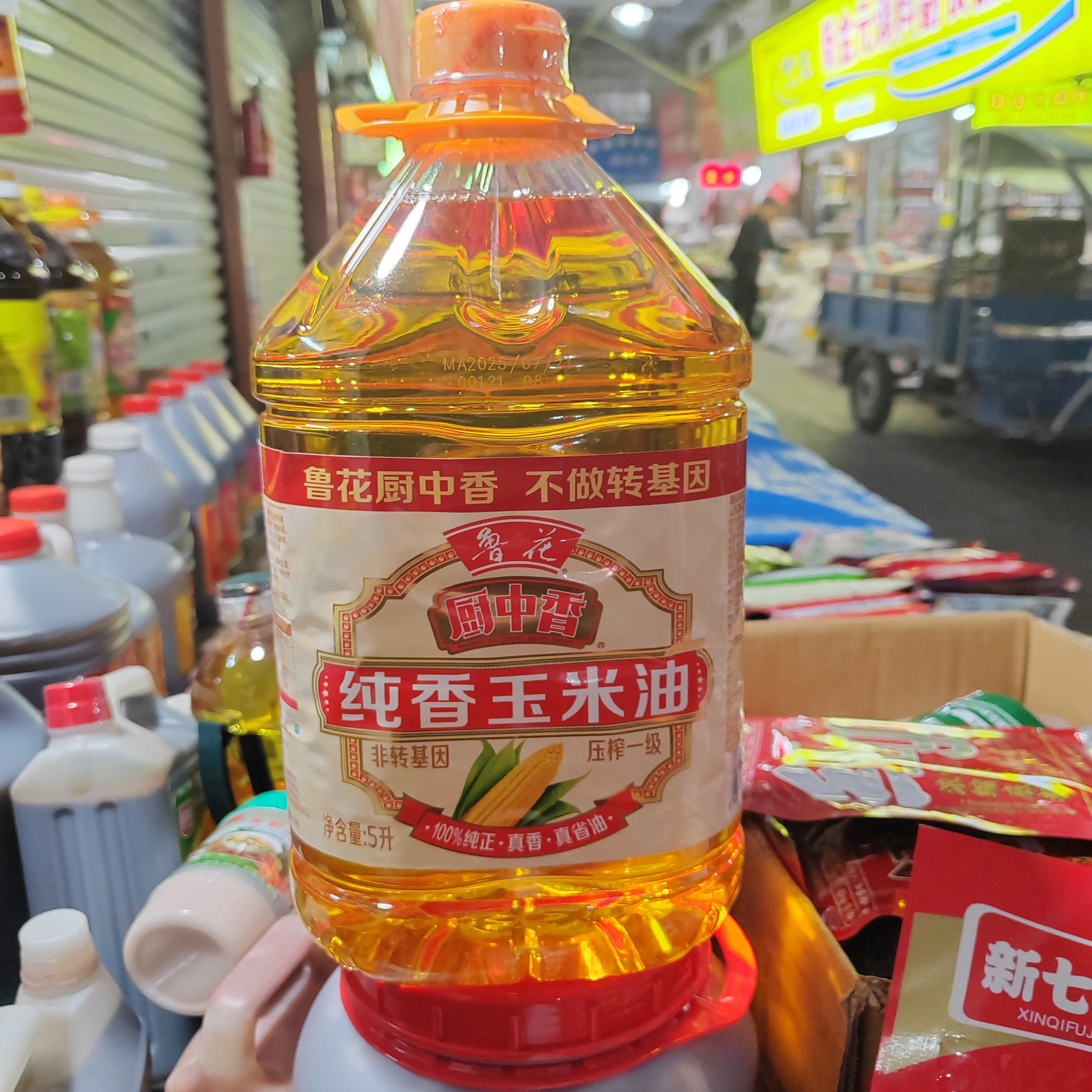 纯香玉米油5升非转基因
