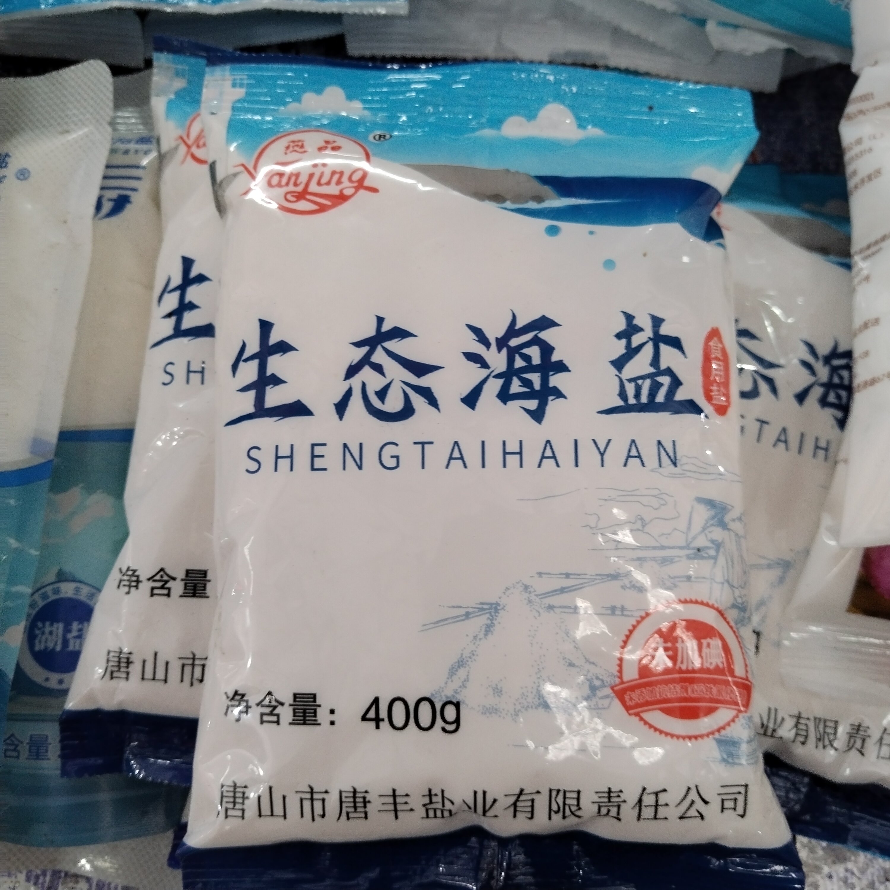 燕晶牌生态海盐400克袋未加碘食盐食用盐