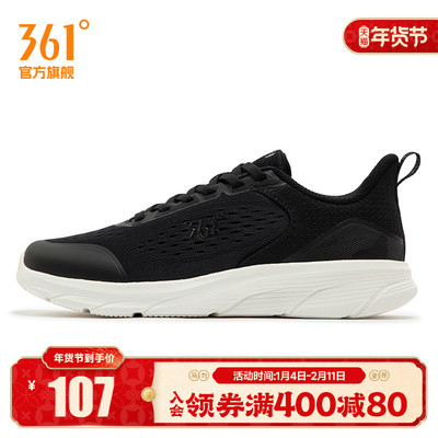 361度女鞋运动鞋2025年秋季新款网面轻便透气鞋子健走鞋跑步鞋女