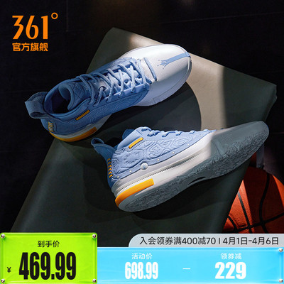 joker1篮球鞋361男鞋运动鞋春季耐磨抓地缓震回弹专业实战男球鞋
