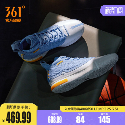 joker1篮球鞋361男鞋运动鞋春季耐磨抓地缓震回弹专业实战男球鞋