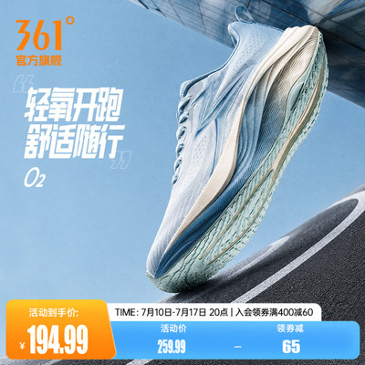 361O2男女跑步鞋2026夏季爸爸鞋减震网面透气徒步鞋健身运动鞋男