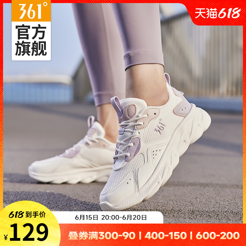 361女鞋透气运动鞋2023夏季新款网面跑鞋轻便休闲跑步鞋跳操鞋子_虎窝淘