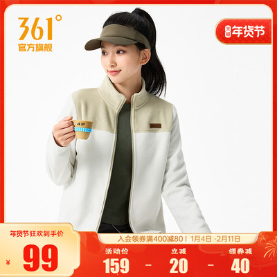 361运动针织外套女2025冬季新款摇粒绒外套舒适常规上衣