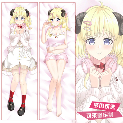 hololive角卷绵芽等身抱枕Vtub