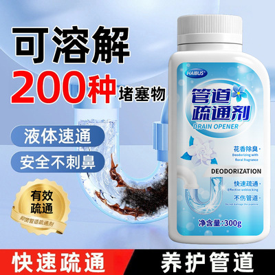 Toilet Drain unblocker bathroom cleaner kitchen Sewer Sink