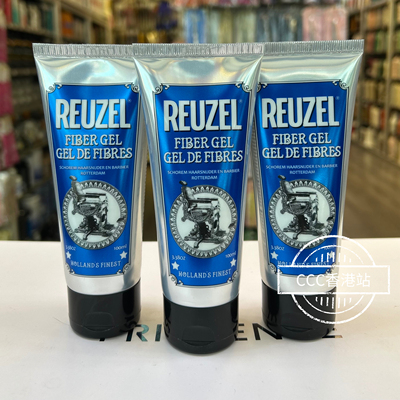 美国REUZEL荷兰猪植物纤维凝胶自然蓬松保湿啫喱膏增加发量不僵硬