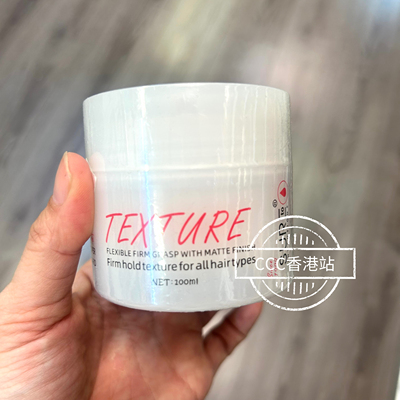 法国SURE Texture Clay哑光造型发泥男士持久定型自然蓬松不油腻
