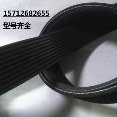 10pk2140 2150 2155 2160 2170 2180 2190 2195 2200风扇空调皮带