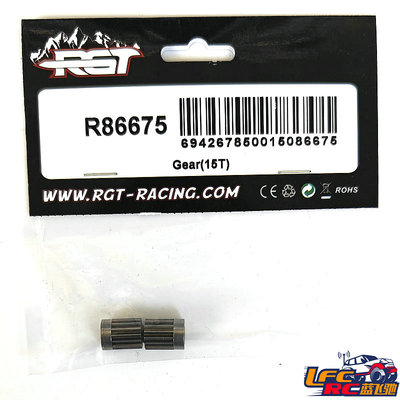 RGT瑞泰EX86160 LC79指挥者1/10遥控车配件15T齿轮R86675