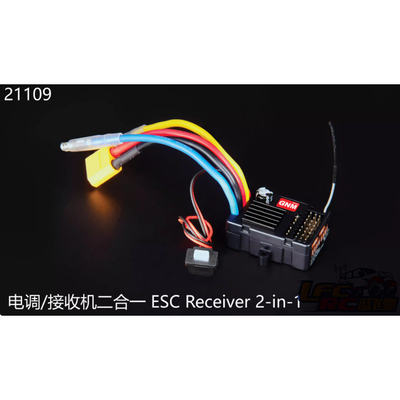 易控模型YK4106Pro 1/10电动卡车 电调/接收机二合一 21109