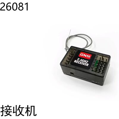 易控 YK4061 1/6 超低重心攀爬车配件 接收机 26081