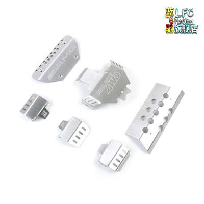 奔驰护甲底盘不锈钢升级