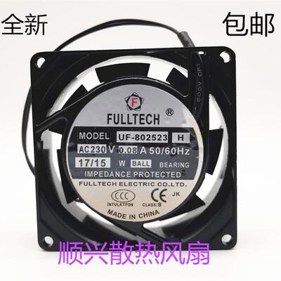 议价全新UF-802523H/UF-083823BL80258038220V机箱散热风扇