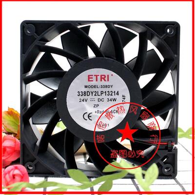 议价原装法国ETRI338DY2LP1321424V34W1203812CM24V散热风扇