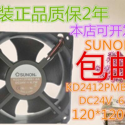 议价KD2412PMB1-6A24V6.2W1203812CM散热风扇